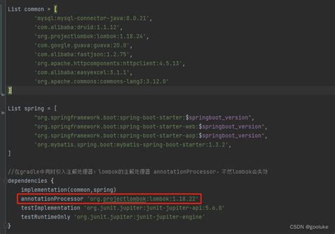 gradle构建项目lombok失效问题解决 gradle lombok 不生效 csdn博客