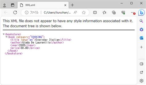 Xmlファイルとは？xmlを開く方法と開けない時の対処法を説明！