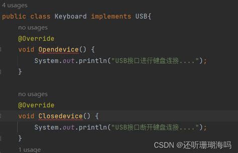 javase—抽象类和接口 csdn博客