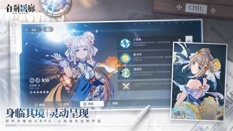 Download Ash Echoes On Pc With Memu