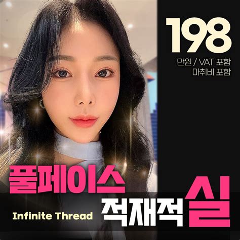 팽팽의원 강남언니 1등 성형수술and피부시술 정보앱