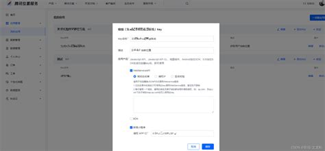 小程序获取当前精确位置腾讯地图 小程序 精度定位 Csdn博客