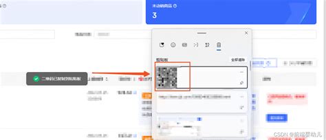 Vue3 二维码组件vue3 Qrcodejs2 Csdn博客