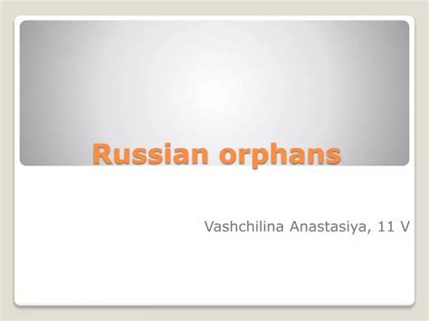 Ppt Russian Orphans Powerpoint Presentation Free Download Id 2485255