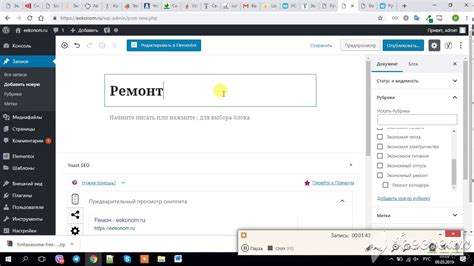 Не отображается подрубрика на сайте wordpress ЭТО ПРОСТО youtube