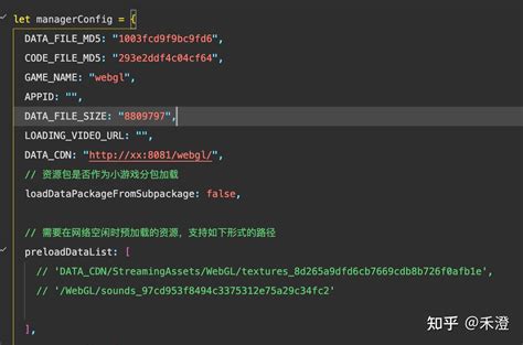 unity webgl 微信小游戏适配方案 一 简单介绍 知乎