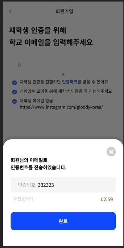 Bug Solve Form 제출이 안되는 에러 · Issue 44 · Gloddy Devgloddy Client · Github