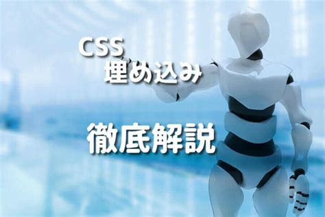 【3step】cssでウィンドウサイズに合わせたレスポンシブなwebページを作る Japanシーモア