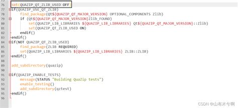 windows下quazip及zlib压缩库的编译 cmake msvc16 vs2019 编译quazip csdn博客