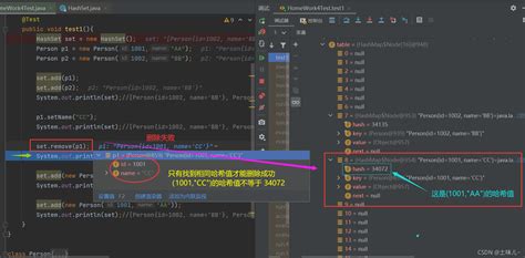 Java集合深入剖析【韩顺平老师版】韩顺平java思维导图 Csdn博客 Java集合深入剖析【韩顺平老师版】韩顺平java思维导图 Csdn博客
