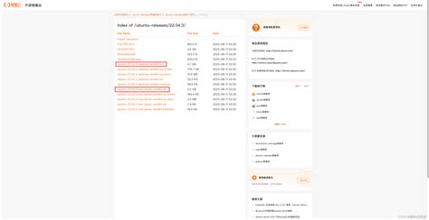 Ubuntu系统如何下载？ubuntu清华源下载 Csdn博客