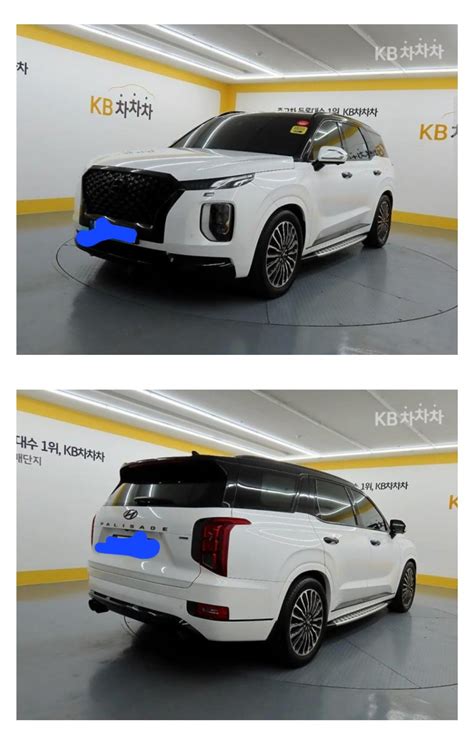 펠리세이드 중고차를 알아보다가 놀라버림 주식 에펨코리아