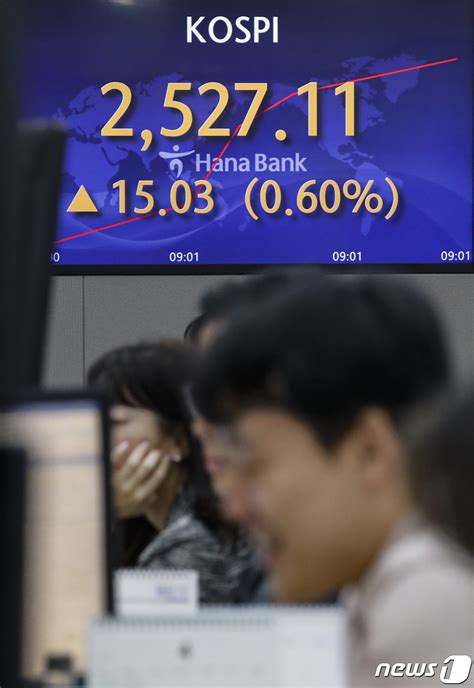 코스피 상승 출발 네이트 뉴스