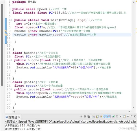 第七次作业定义两个protected成员变量整型变量size和布尔类型变量widthcddriver 2 Csdn博客