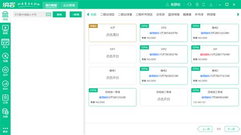 健身房会员管理系统哪个好用？ 纳客软件