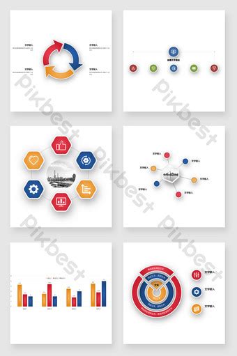 Data Collection Statistics Ppt Chart Elements Powerpoint Pptx