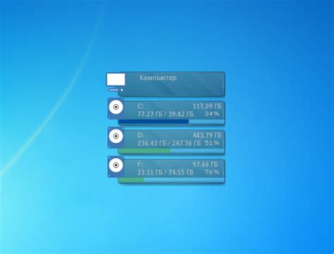 Pure Flat Windows Desktop Gadget