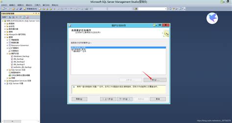 Sql Server数据库（自动、手动）备份sql Server 2012自动备份计划失败手动备份可以 Csdn博客