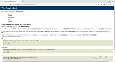 C创建、部署和调用 Webservice Onlytl C创建、部署和调用 Webservice Onlytl