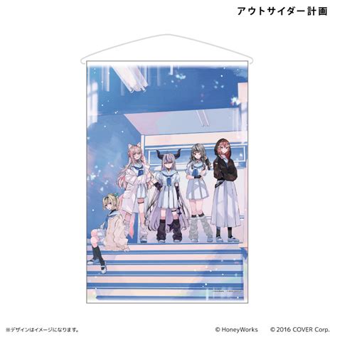 Hololive X Honeyworks Hololive X Honeyworks B Tapestry Project Outsider Hlj Com