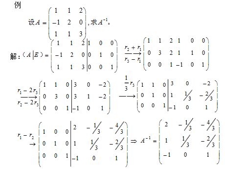 Python矩阵求逆及基本运算线性代数 CSDN博客