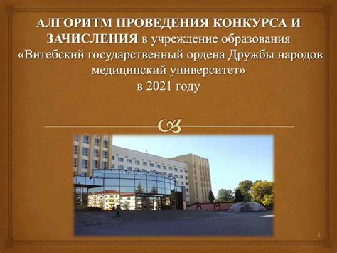 PDF Алгоритм разработан на основании DOKUMEN TIPS