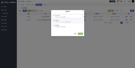 Ai流程编排知识库