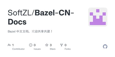 Github Softzlbazel Cn Docs Bazel 中文文档，欢迎共享共建！