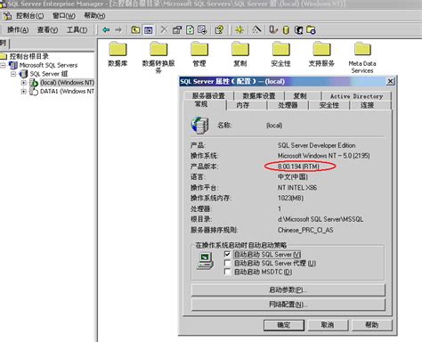 如何查看我的sql Server是否已经安装了sp32008r2怎么查看是否安装sp3 Csdn博客
