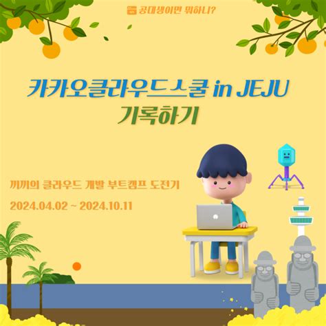 자바스크립트를 개발자 도구 F12 에서 실행하는 방법 개발자 도구를 한국어로 바꾸는 방법 네이버 블로그