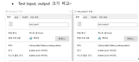 Github Jihoon Context Adaptive Huffmancoding