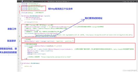 Qt 使用协议进行重定向通信测试入门级）qt5 Qnetworkaccessmanager禁止重定向 Csdn博客