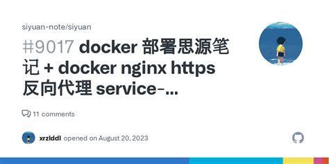 Docker 部署思源笔记 Docker Nginx 反向代理 Service Workerjs 返回500 · Issue
