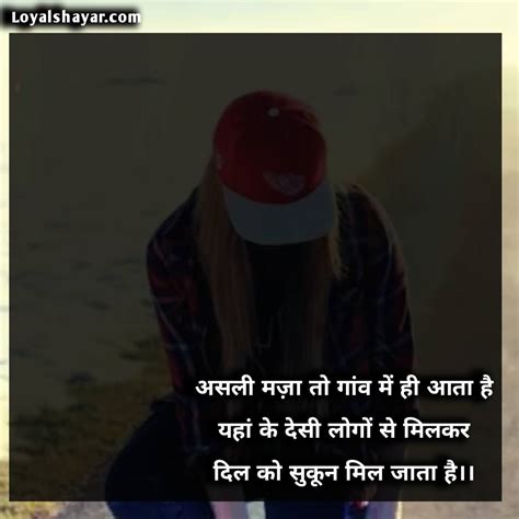 Best Desi Shayari In Hindi Attitude Loyal Shayar