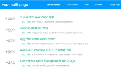 Egg Vue 服务端渲染工程化实现 知乎