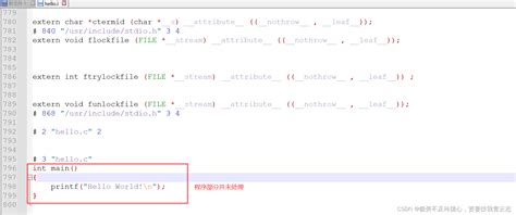Pwn基础：从源文件到可执行文件pwn文件 Csdn博客