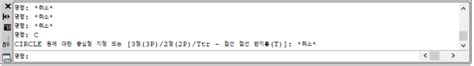 Auto Cad 원circle 타원ellipse 그리기 객체지우기erase 네이버 블로그