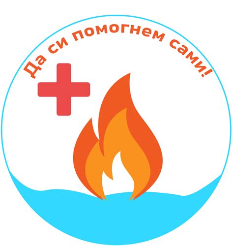 Природни бедствия