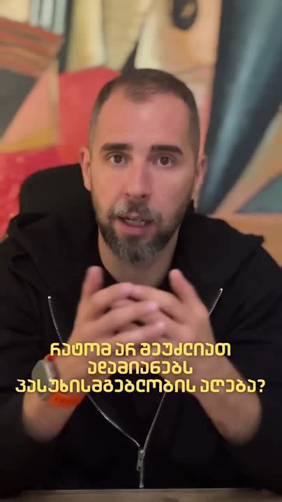 David Kenchadze On Linkedin დავითკენჭაძე