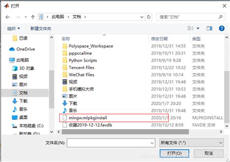 在matlab2018a中配置mingw W64 Cc 编译器matlab 2018a编译器 Csdn博客