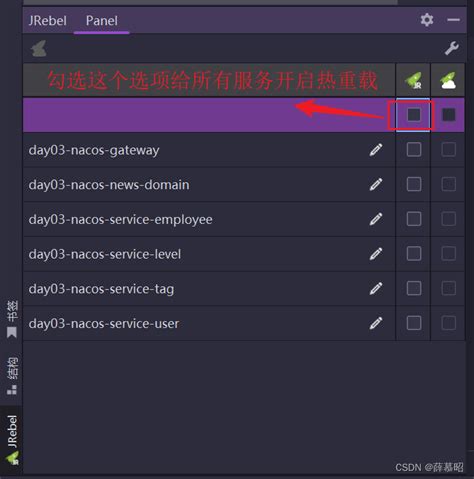 idea利用jrebel插件，无需重启，实现spring boot项目热重载，节省开发时间和精力！ idea jrebel优化 csdn博客