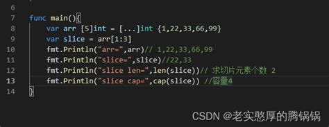 切片 slice slice切片 csdn博客