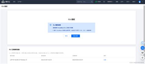 微搭低代码自定义组件开发教程 阿里云开发者社区