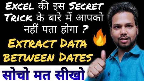 Excel Secret Tips And Tricks For Filter Extract Data Between Dates Excel 20072010201316