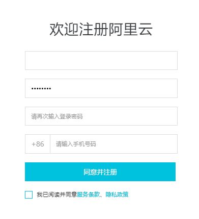 阿里云数据库MySQL简介和如何使用 阿里云开发者社区