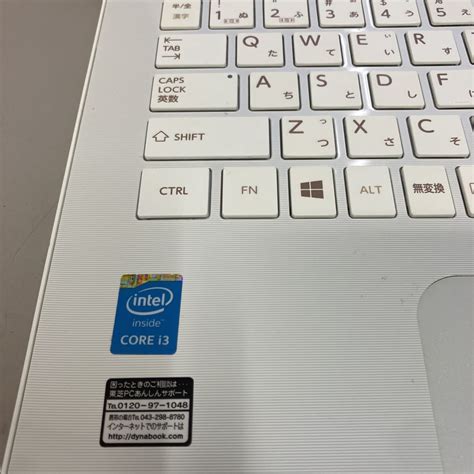 Yahooオークション L194 東芝dynabook T55tw Pt55twp Bwa Core I3