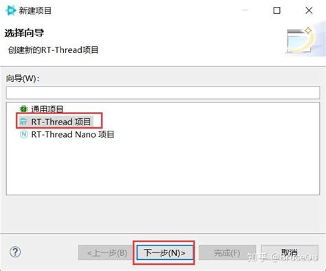 RT Thread开发笔记 第 章 RT Thread 开发环境搭建 RT Thread Studio 知乎