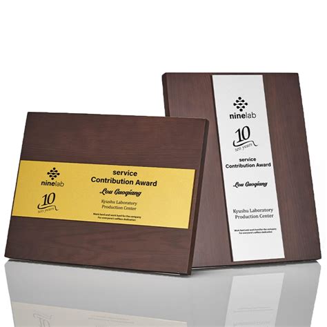 Centerpiece Merit Wooden Plaque Award