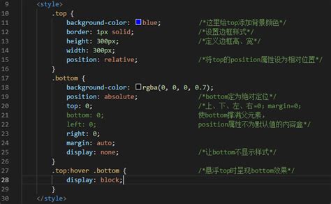浅谈css蒙版效果 黑麒 博客园