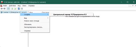 Как установить сервер 1С в связке с Centos 7 и Postgresql